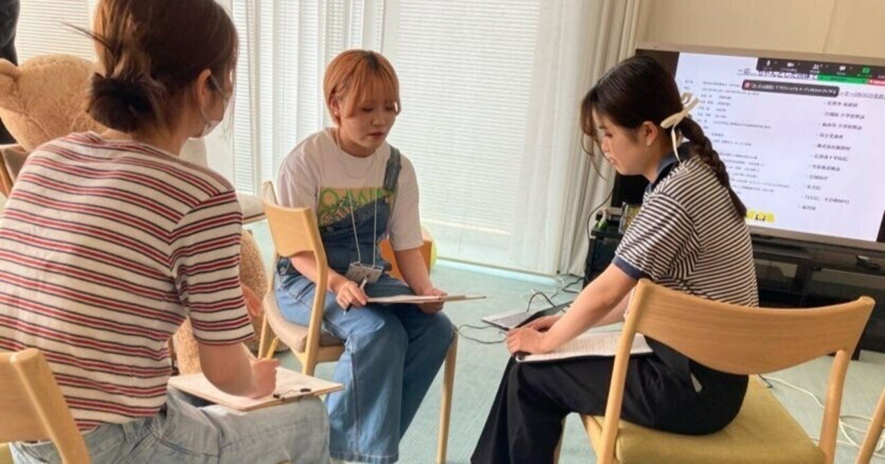 ボランティア養成研修を実施しました｜NPO法人TEDIC