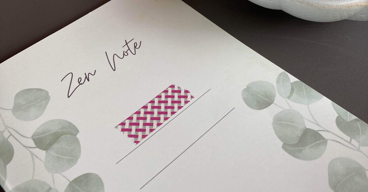 寒河江／zen noteと共に｜kanko-no0821