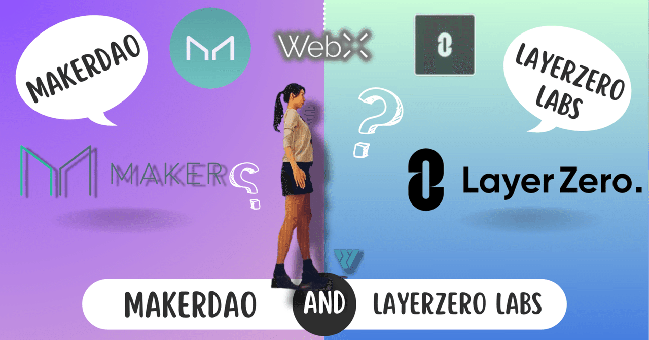 【WebX参加企業】『MakerDAO』＆『LayerZero Labs』｜𝐑𝐞𝐜𝐚𝐥 (りかる)