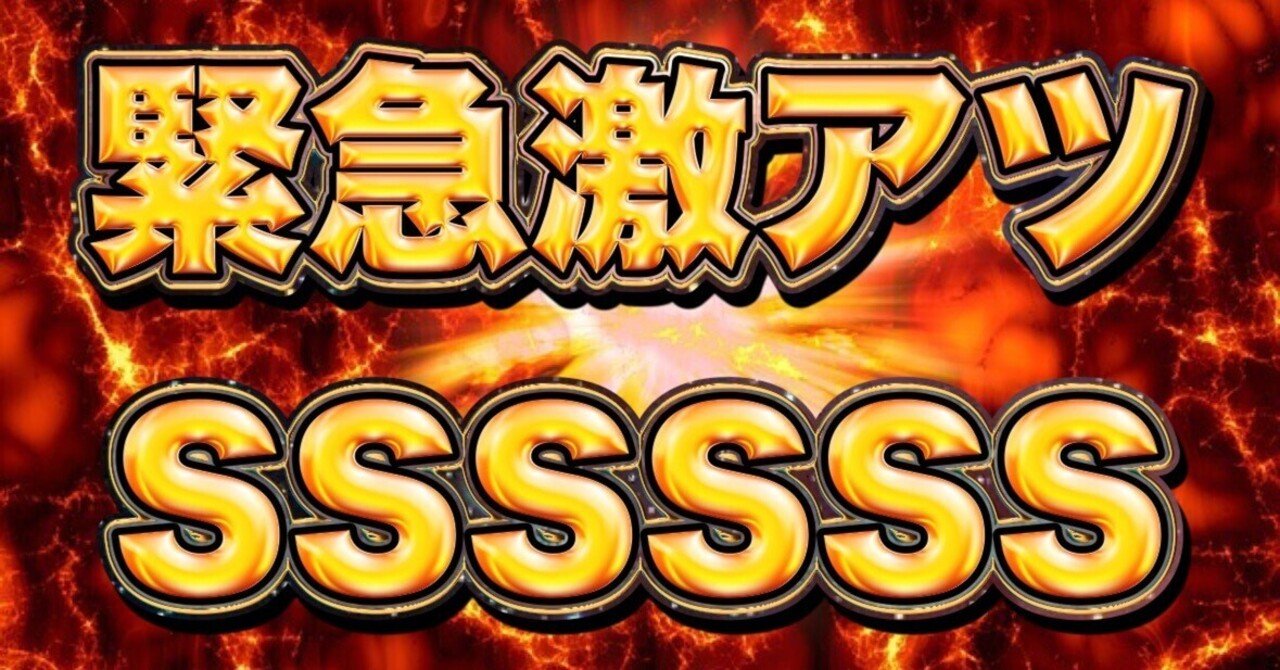 下関1r 1521⚠️㊗️夜の緊急激アツ㊗️⚠️｜キャプテン 競艇予想 ボートレース