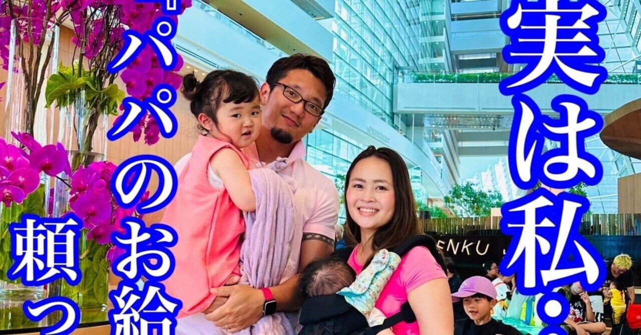 《うまくいかない人の考え方》｜bo_trader_yui