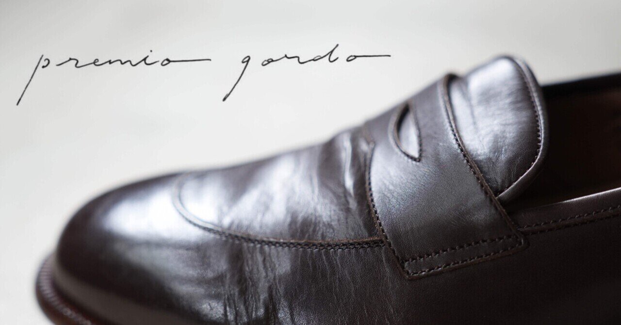 空間までもを美しくする靴｜y_s_k117