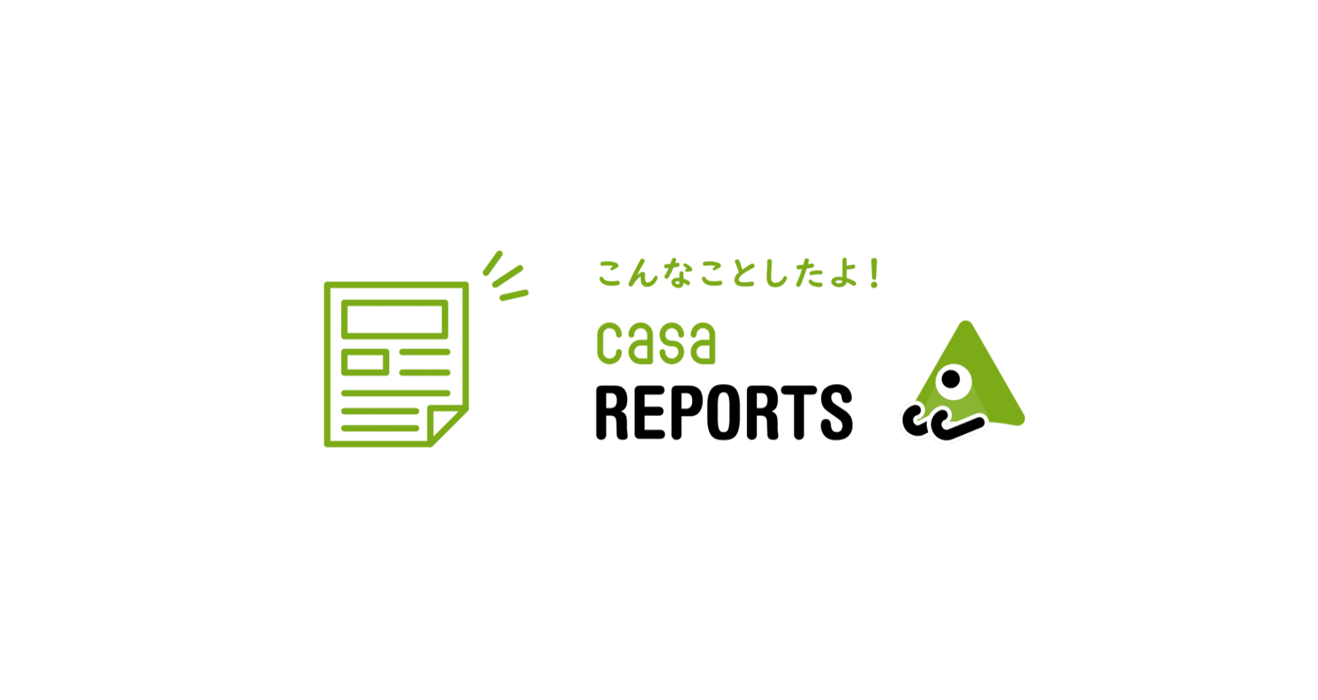 casa REPORTS｜casa STATION｜note