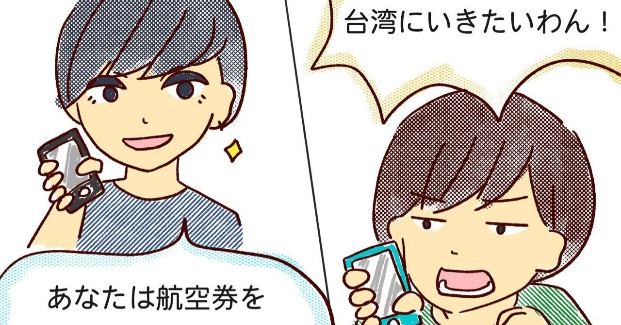 孤独が人を強くする｜ナカジマミ｜note