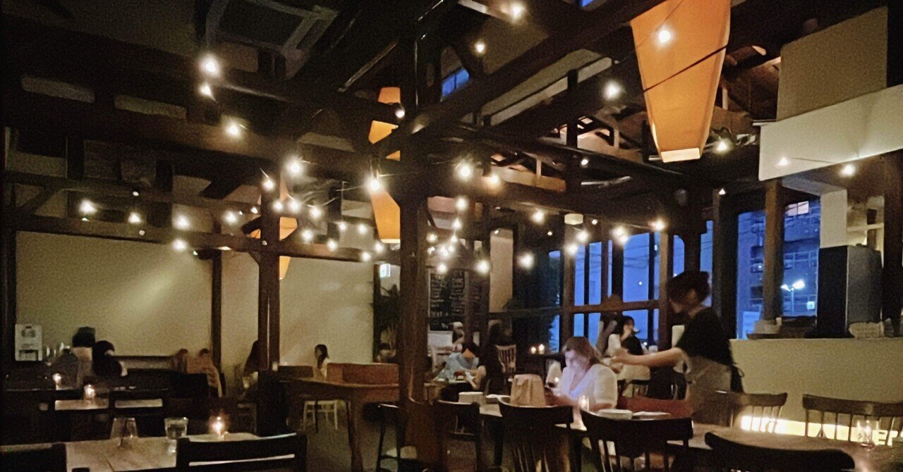 人生に飽きたくないなら、毎日同じことをするな｜あきながあかね(Akinaga Akane)