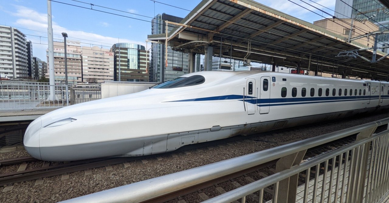 N700S｜アイシーティーリンク株式会社 公式ブログ