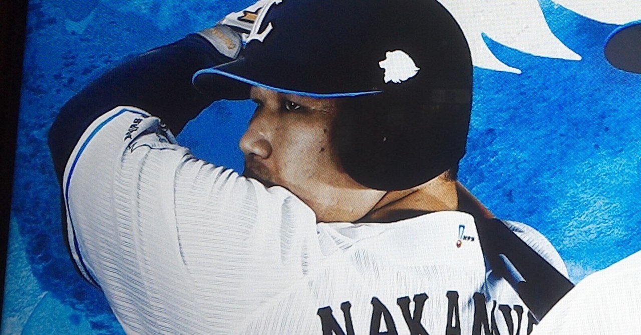 【西武ライオンズ 今日の見どころ】イーグルス戦得意の中村剛也のバットで 2ヶ月半ぶりの3連勝へ｜西武ライオンズ 今日の見どころを制作する会