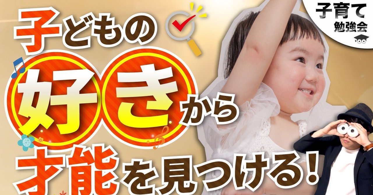 SEM・おうちSEM講座101 w/子育て勉強会のTERUさん。｜Mai C. with「おうちSEM」at SEMjapan@home