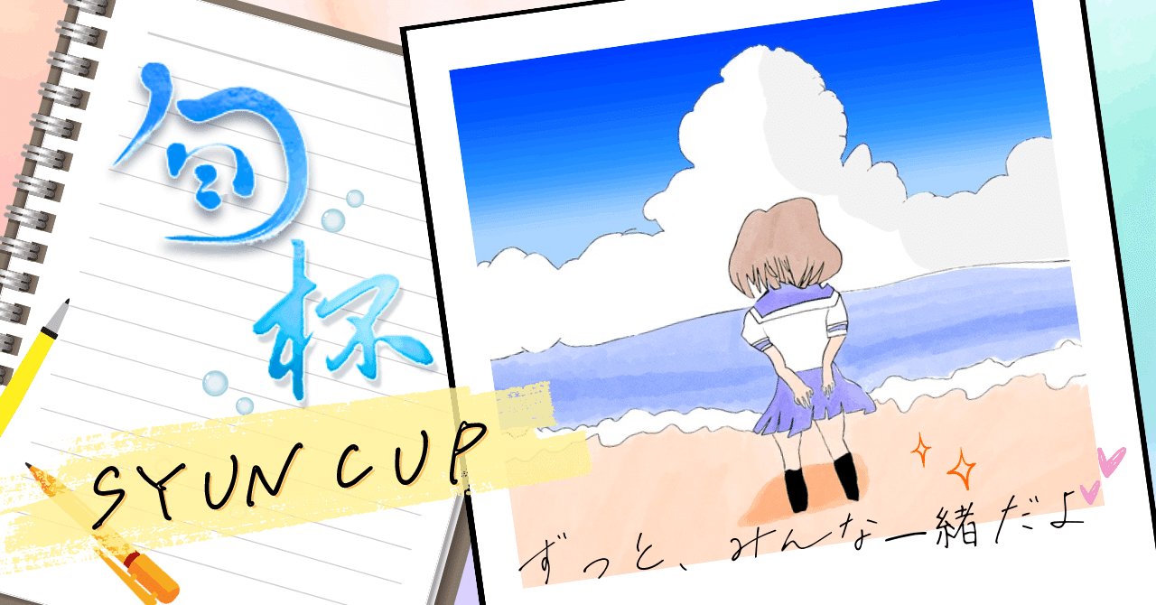 旬杯俳句 さいんはD（大根）｜akkiy☆