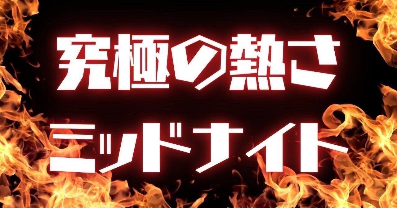 桐生6r 1744【百戦錬磨の覇王が激推しの予想がコレ‼️万券の特別ルートを駆け上がって栄光を掴み取れ🏆🏆】🐺🌸バキ予想🌸🐺｜🌸バキ予想🌸
