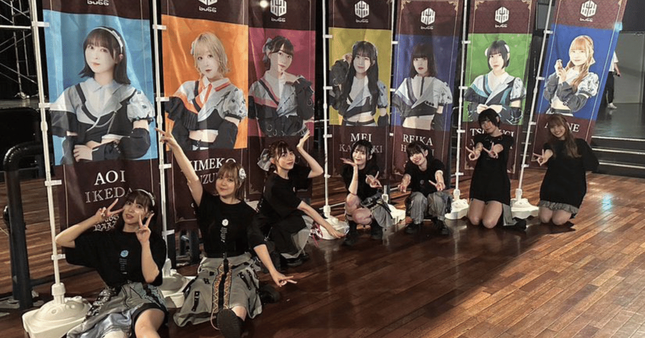 【ライブレポ】「buGG’S PARADE 」に行ってみた バンドセットライブに思うこと｜1kankyaku