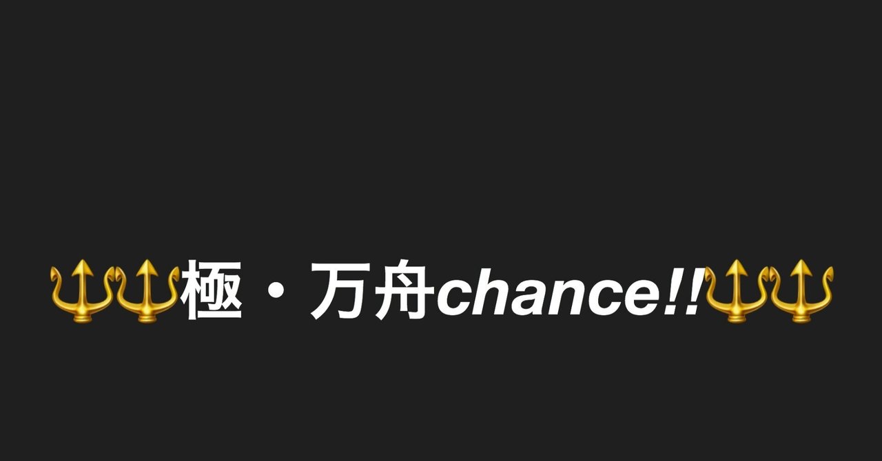 ⚜️⚜️⚜️唐津3r直前予想⚜️⚜️⚜️|競艇予想 New Generation