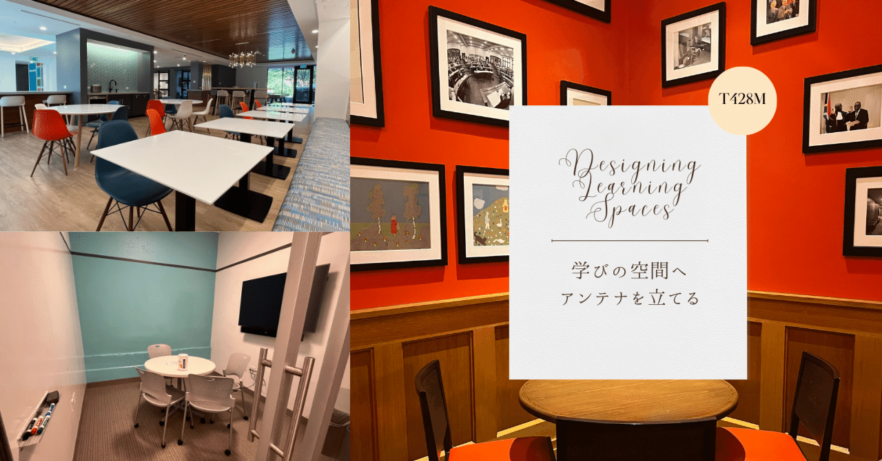 Manami | Deeper Learning ｜note