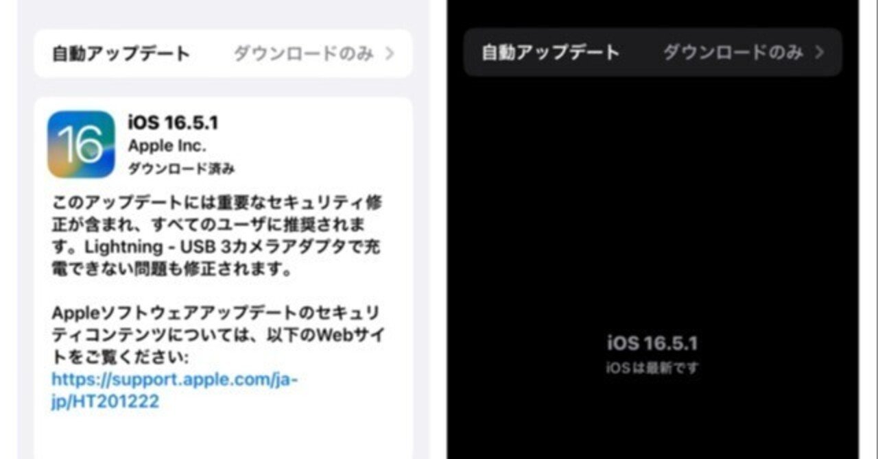 iOS16｜charu_mobile