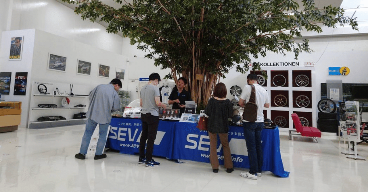 SEV体感イベント！｜Studie AG 森井