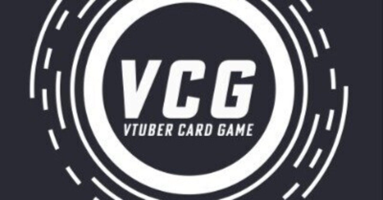 新作TCG【VCG】第一弾 大会使用リスト解説＆感想｜ちやす