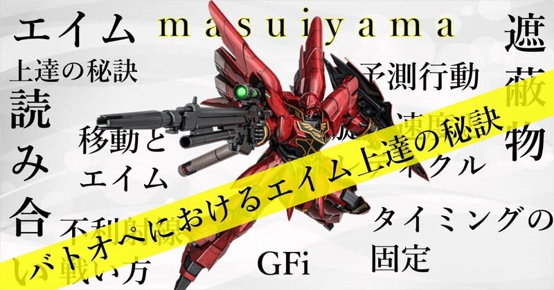 GFi週間誌(12)｜yuki