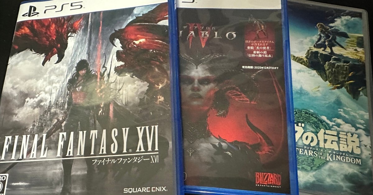 FF16面白かったー。2週目やって思ったムービーの長さと一本道の空気に対する僕のいい意味でのああ、なるほど感。（ネタバレ少しあるので注意をば）｜大関詠嗣