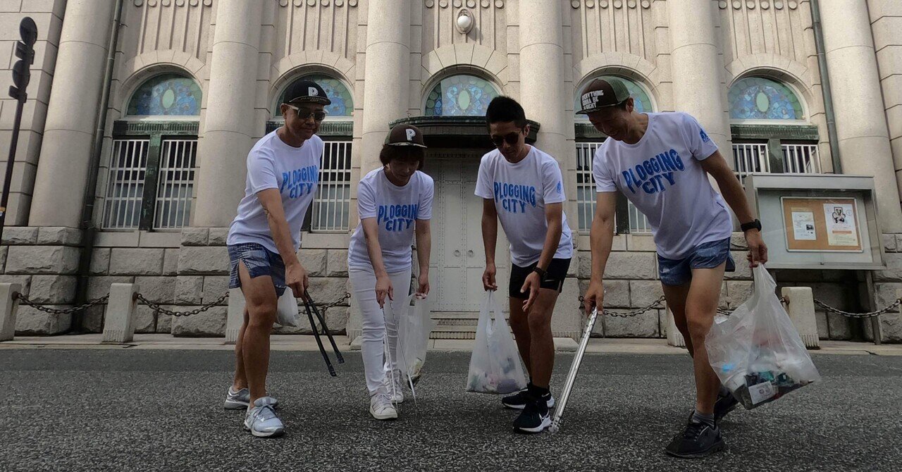 美観地区を綺麗にしました｜PLOGGING CITY