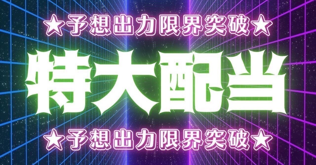 三国1r 835【三国朝イチから万券轟かせる🏆🏆このレース朝からエグい‼️高確率高配当来るので見逃し厳禁‼️】🐺🌸バキ予想🌸🐺|🌸バキ予想🌸