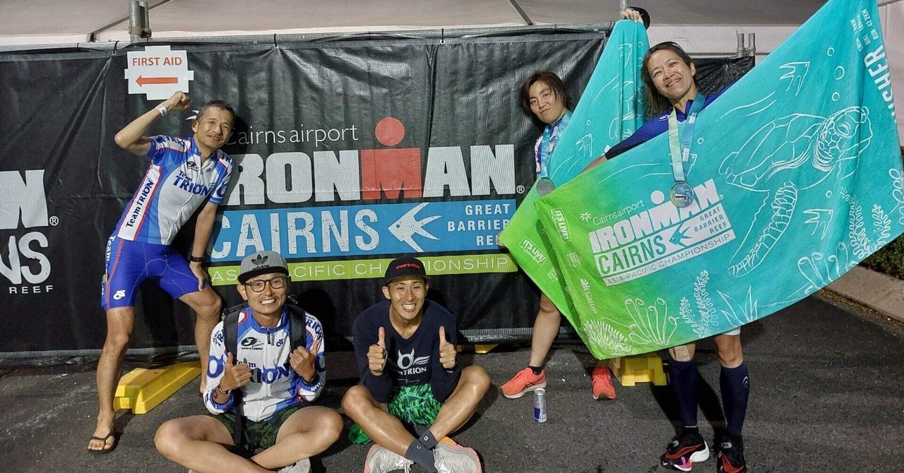 IRONMAN Cairns 2023 レースレポート｜Naoko
