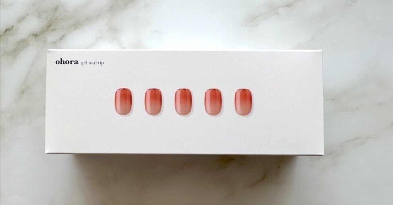 ohoraのジェルネイルチップ（N Sunset Sparkling）を使ってみた【ネイル】｜Lucaの自由帳♪