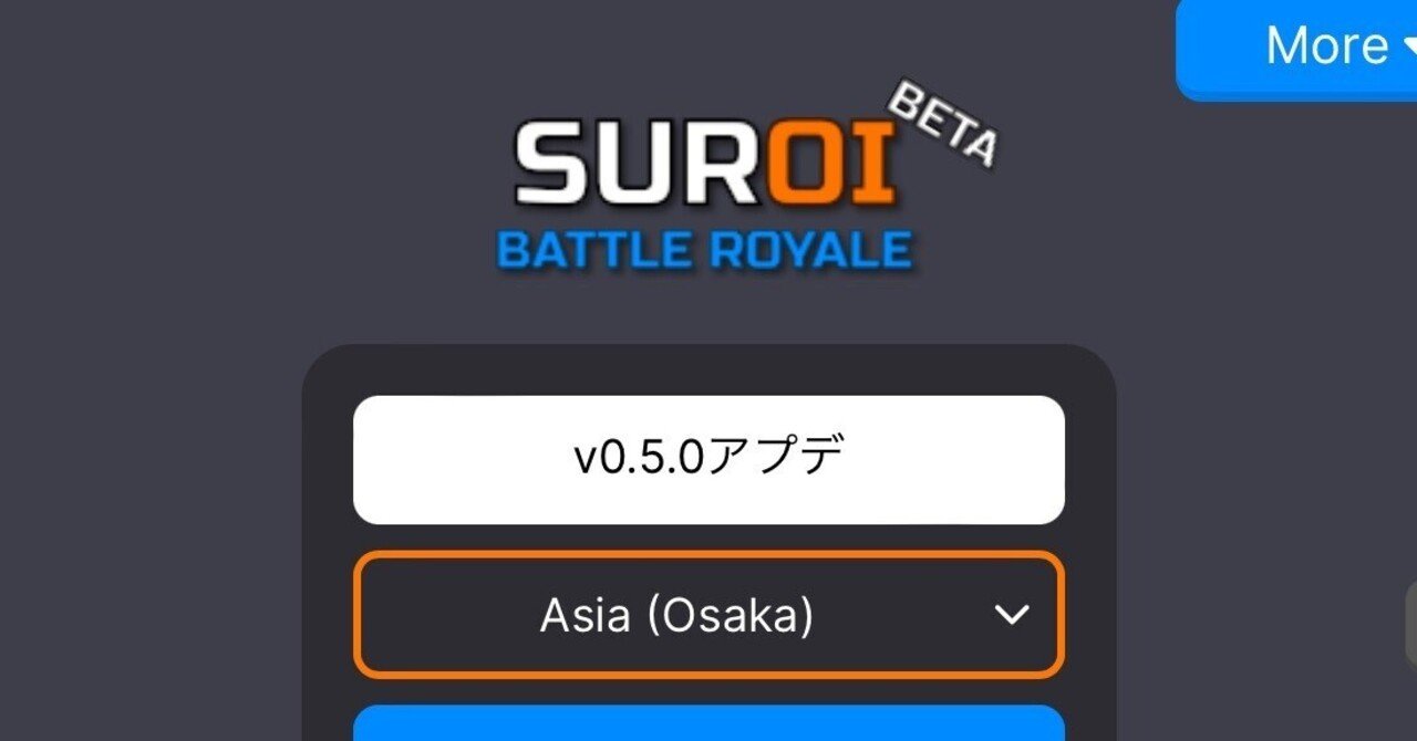 [suroi.io]新しい武器と回復アイテムが登場！[~ver.0.4.0]｜こいんまにあ
