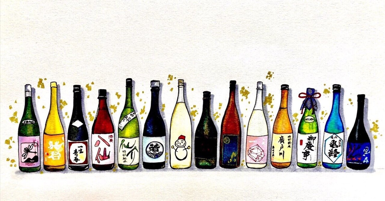 「米の原価」｜SakeBase