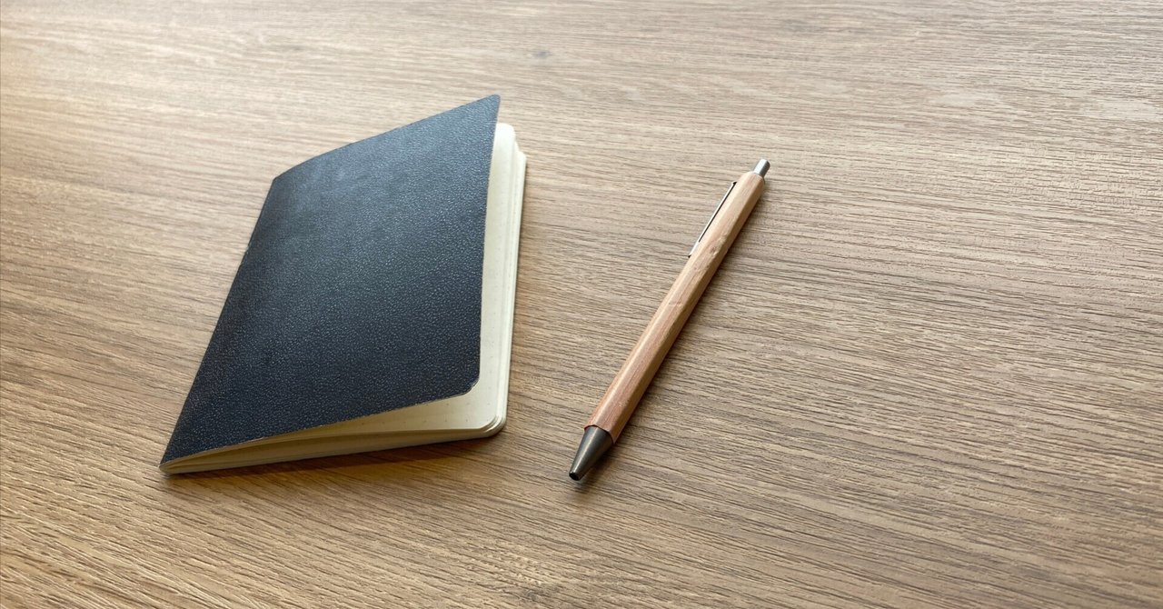 時代逆行？スマホから手帳へ戻してみた理由｜Tatsuro Sugi