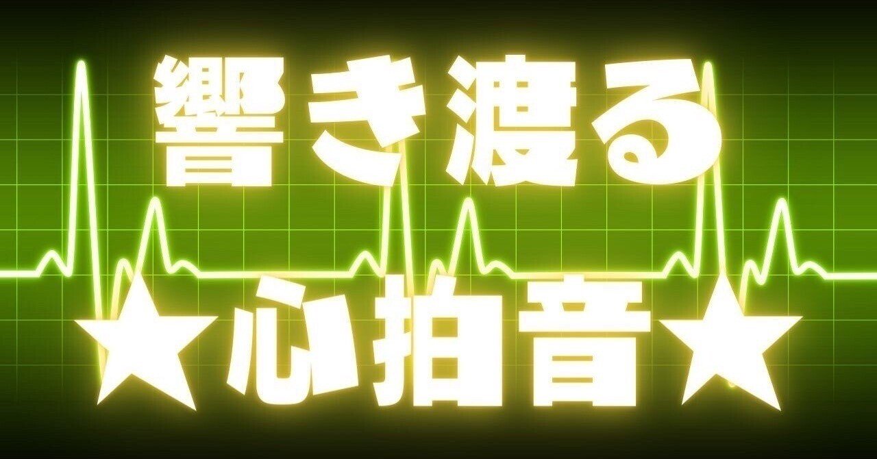 宮島8r 1415【銀河級の一攫千金大チャンス‼️‼️究極の神熱プレミアム演出🏆🏆】🐺🌸バキ予想🌸🐺｜🌸バキ予想🌸競艇🚤競輪🚴 競馬🏇高配当
