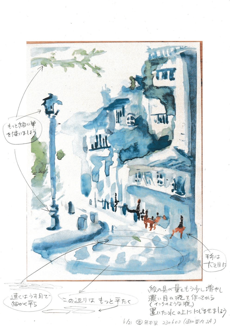 描いた絵と課題講評｜shiorisan