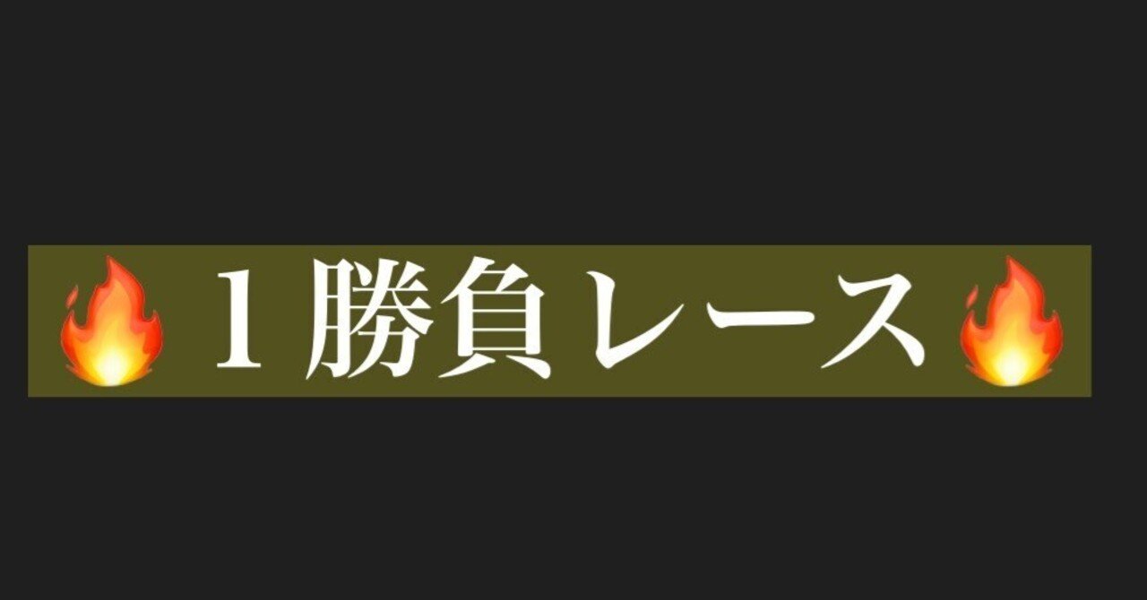 ⚜️⚜️⚜️唐津4r直前予想⚜️⚜️⚜️|競艇予想 New Generation