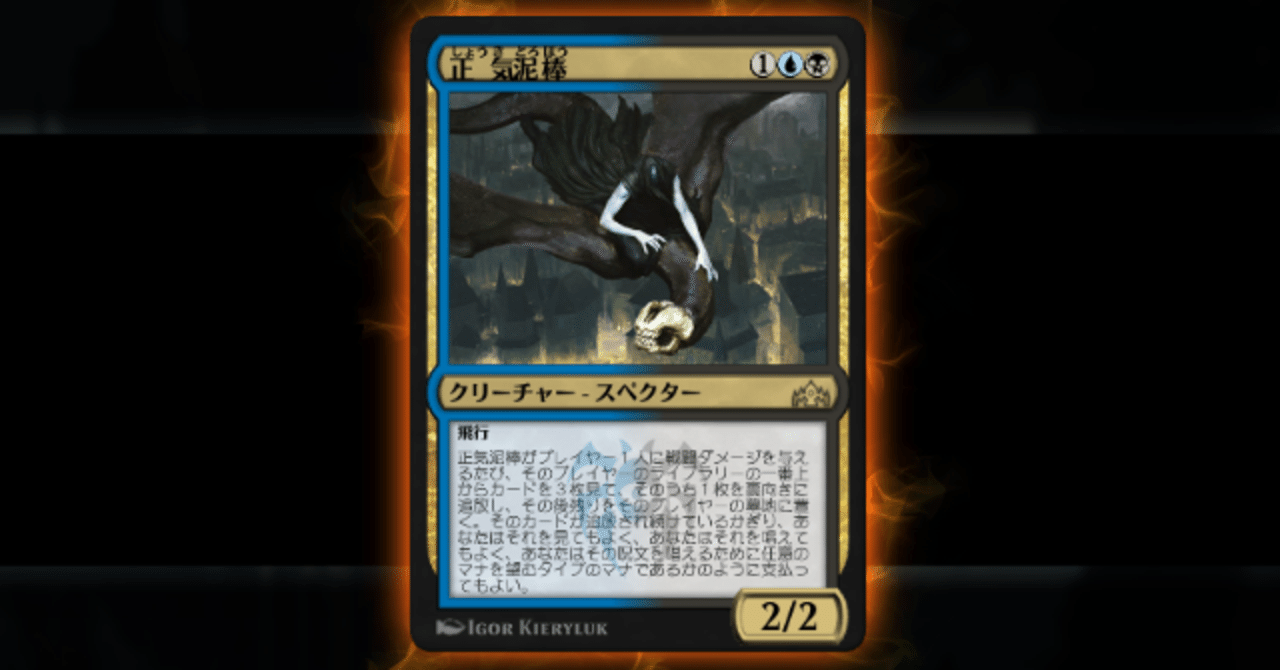【MTGA】BO3デビュー｜はいあな