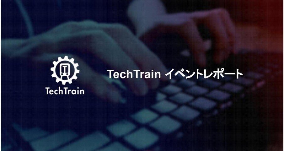 TechTrainイベントレポート｜TechBowl｜note
