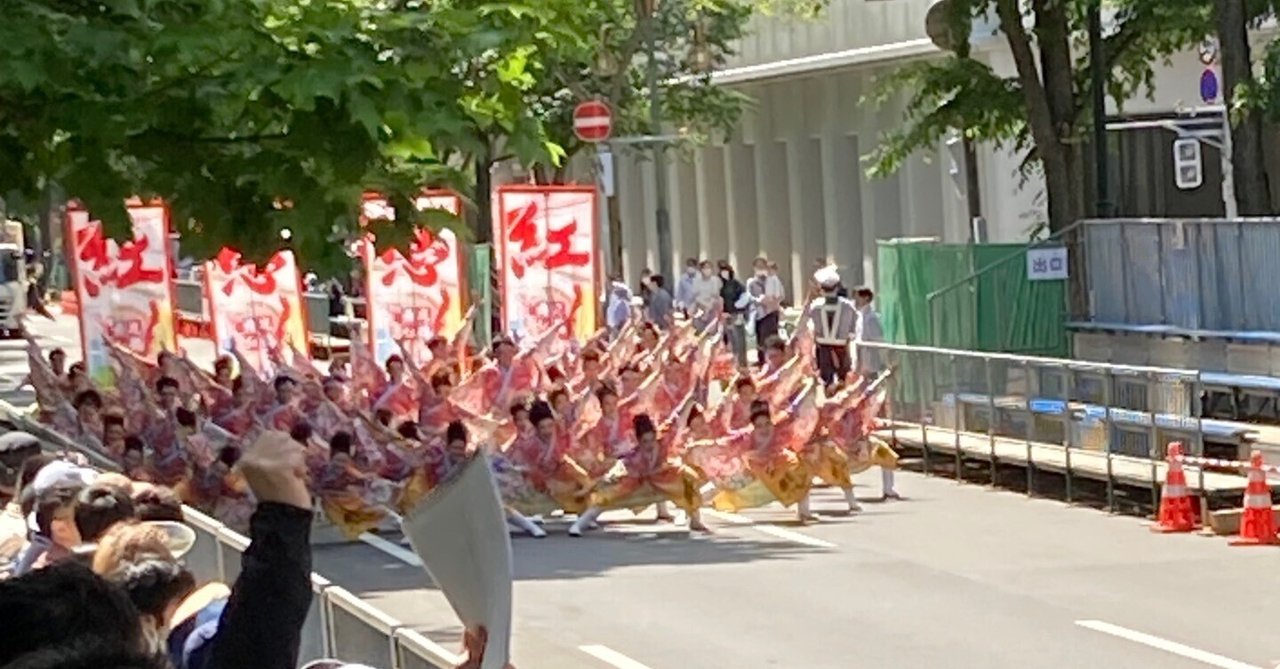 #154 ソーラン回想録 本祭一次審査⑤ブロック（第32回YOSAKOIソーラン祭り）｜N