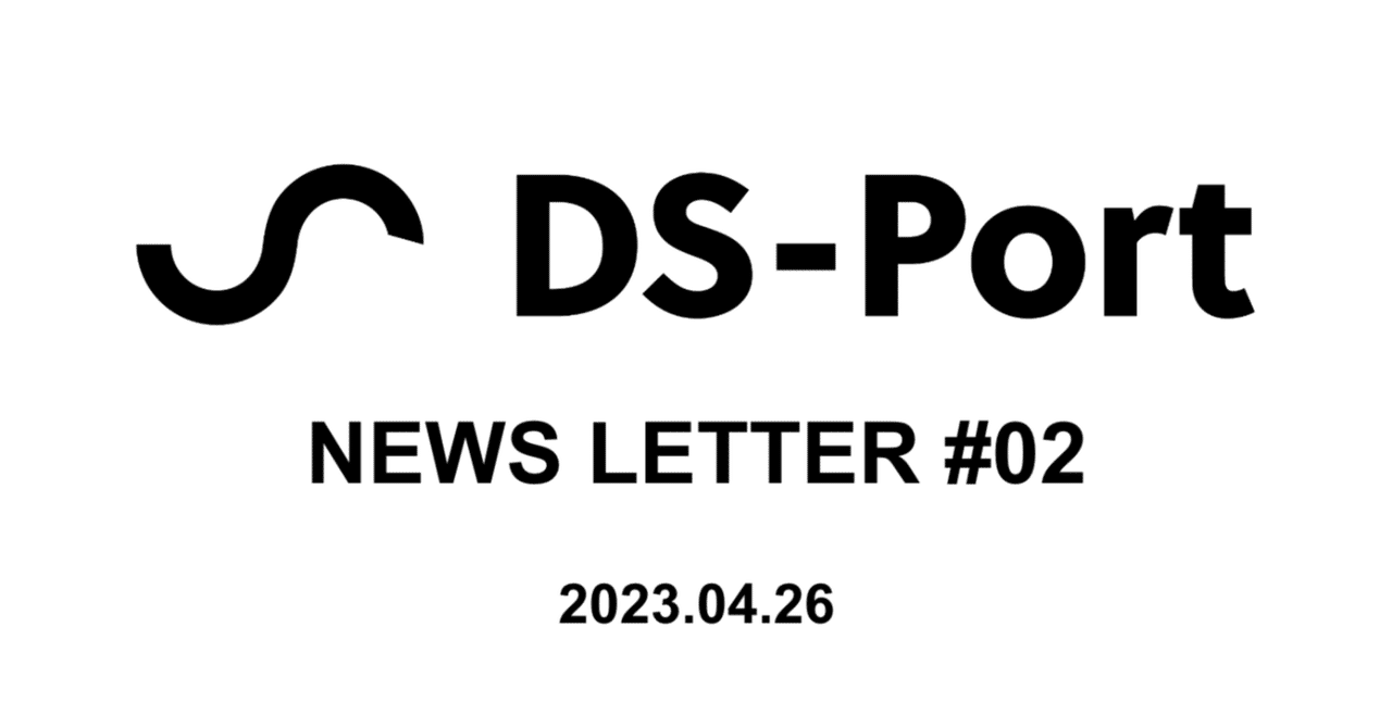 DS-Port公式｜株式会社Spornia.｜note