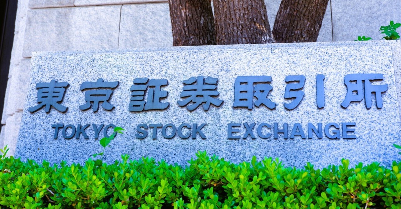 TOPIXが33年ぶりの高値更新！国内株投資のチャンスはいまか？｜前野なおひと@老後の安心を育てる🌱資産形成・お金のパートナー