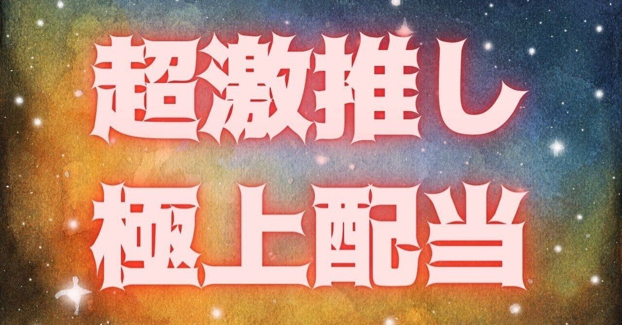 大村3r 1609 🚨📕最強のbetの仕方📕🚨｜競艇予想 競輪予想 競馬予想💎モネ予想💎