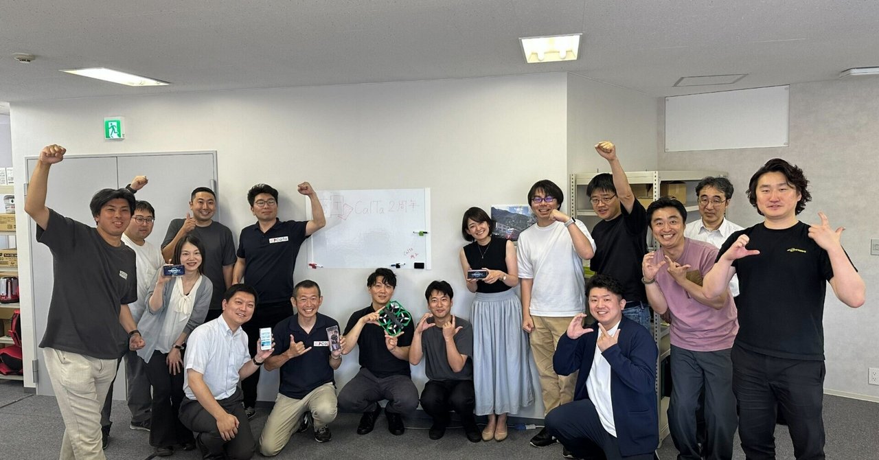 CalTa創立2周年を迎えました！｜高津 徹 【CalTa活～真摯に愚直に誠実に】