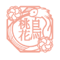 桃花鳥 -tsukika-｜note