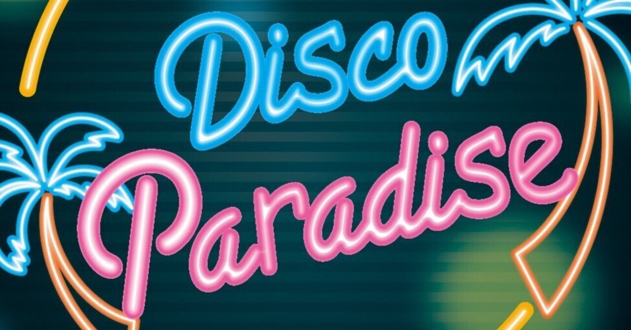 DISCO PARADISE｜東京キララ社