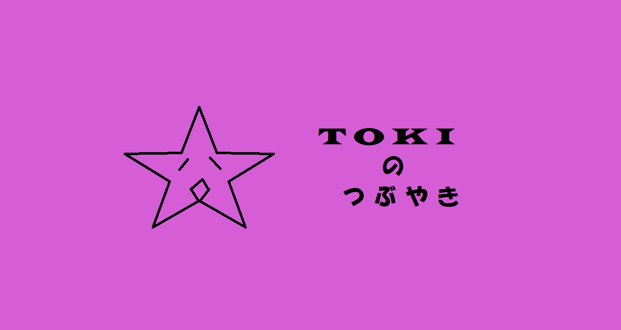 今年の花鳥風月《2022年備忘録》｜toki｜note