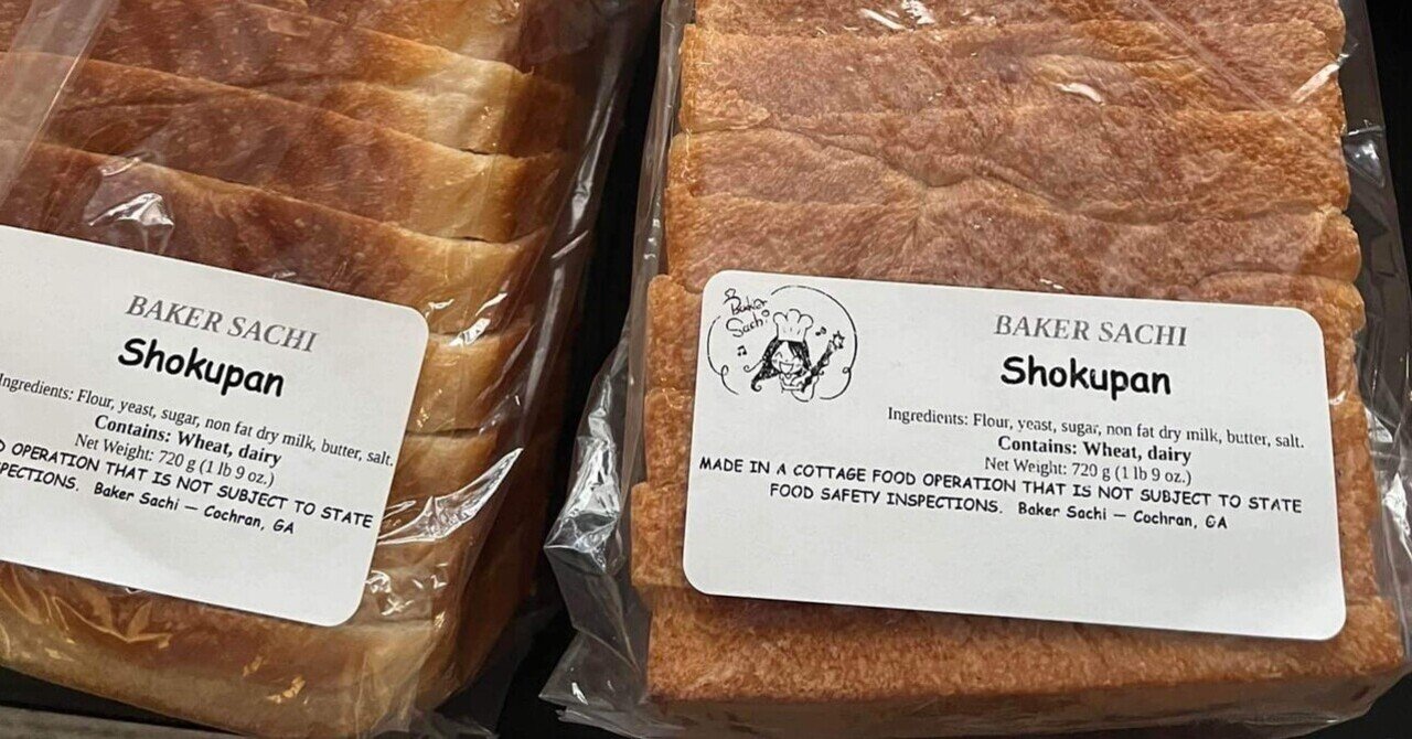 ラベル｜Baker Sachi/パン屋のサッちゃん