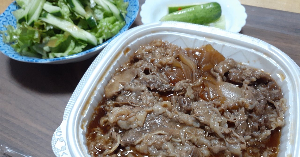 『熟成たれの牛めし(セブンイレブン)』(塩分1.8g)｜guttyo