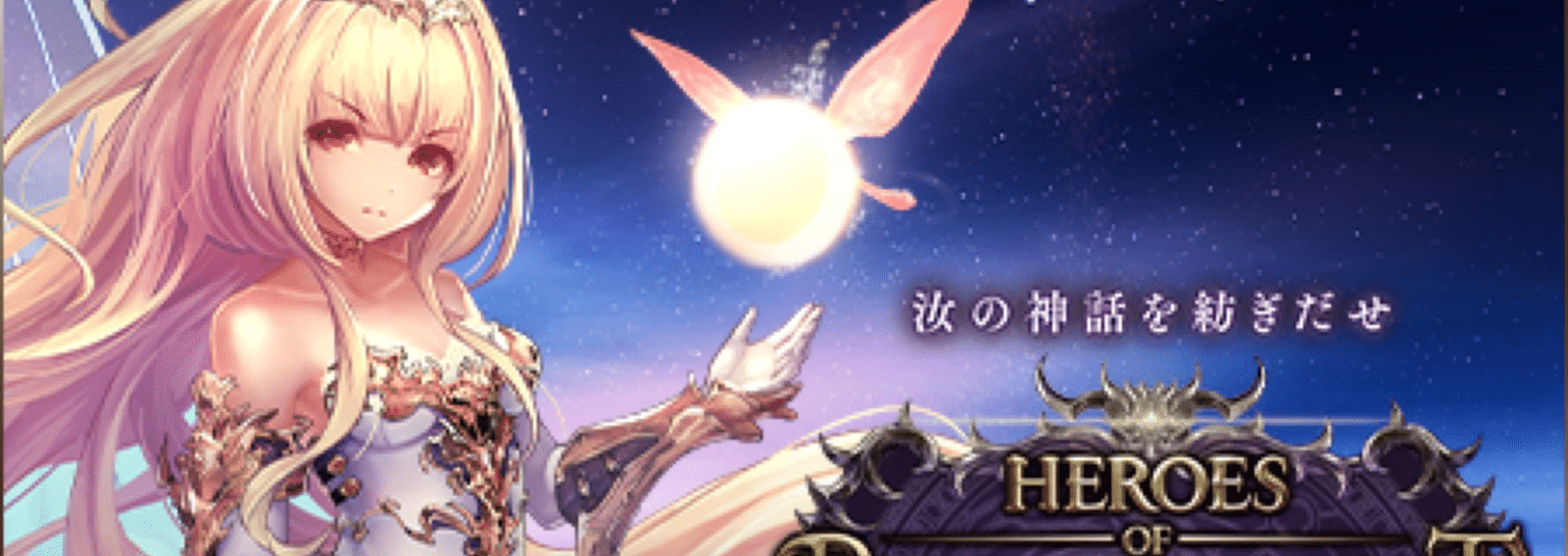 ソー/シャドバ2Pick｜note