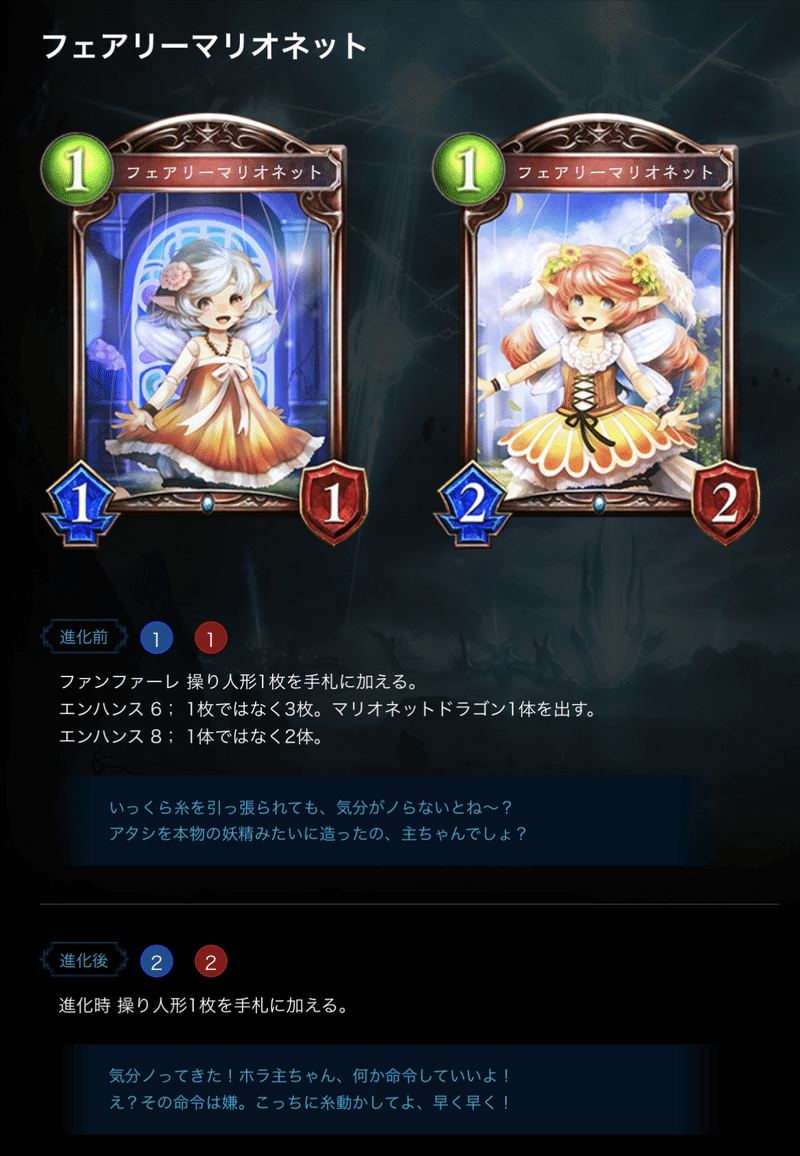 【シャドバ新弾】絶対取りたいHOR2Pickぶっ壊れ新カード6選【ミスタルシアの英雄/Shadowverse】｜ソー/シャドバ2Pick