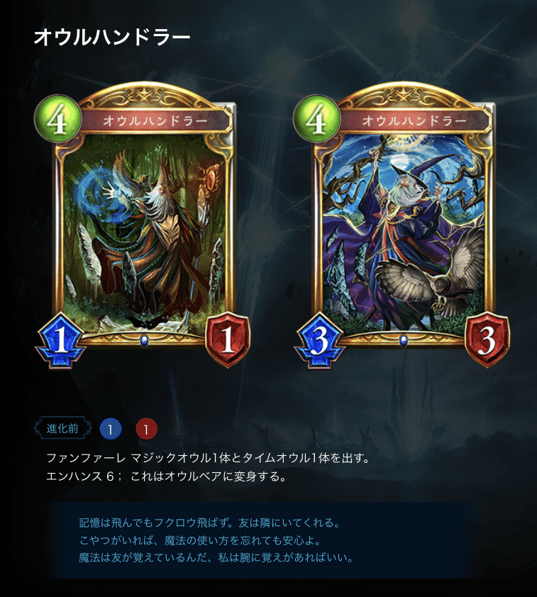 【シャドバ新弾】絶対取りたいHOR2Pickぶっ壊れ新カード6選【ミスタルシアの英雄/Shadowverse】｜ソー/シャドバ2Pick