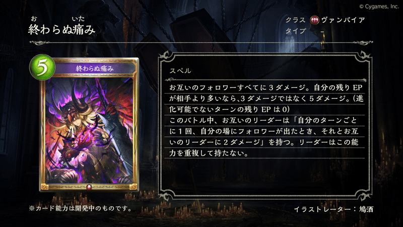 【シャドバ新弾】絶対取りたいHOR2Pickぶっ壊れ新カード6選【ミスタルシアの英雄/Shadowverse】｜ソー/シャドバ2Pick