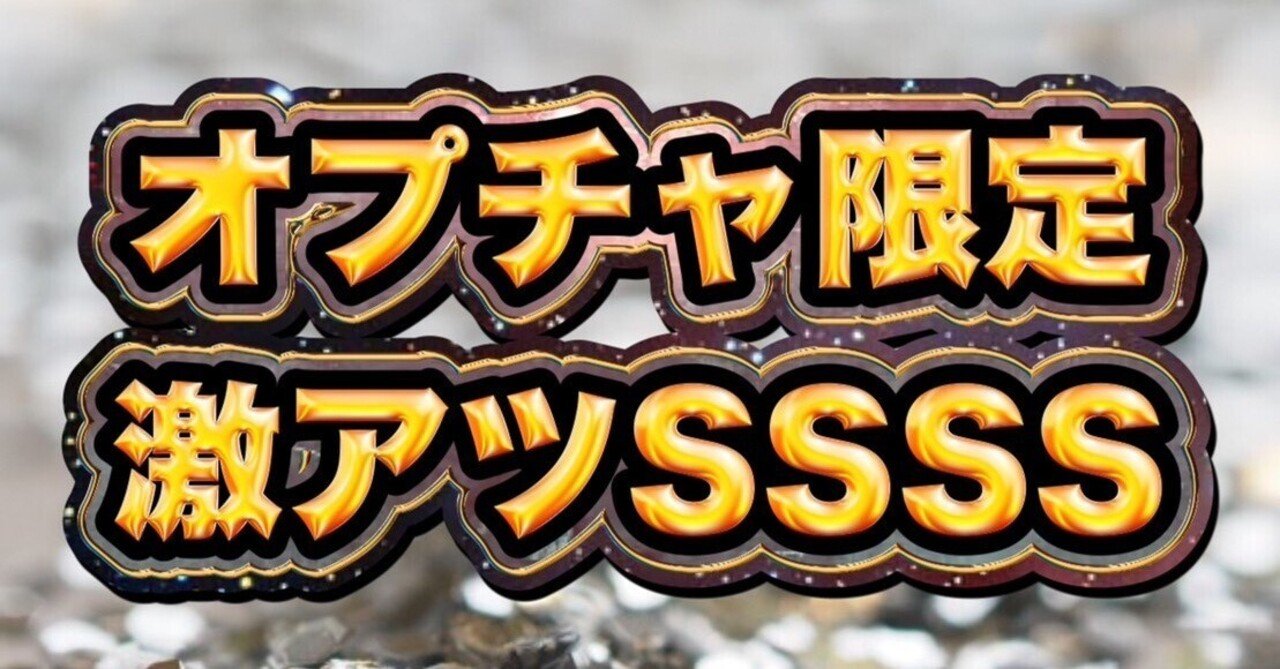 尼崎7r 1325💵🔥最高の衝撃！激アツsss🔥💵｜キャプテン 競艇予想 ボートレース