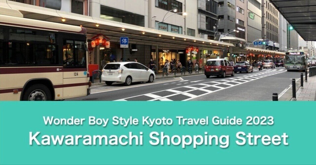 Recommended Sightseeing Spots #1｜nszwryuichi